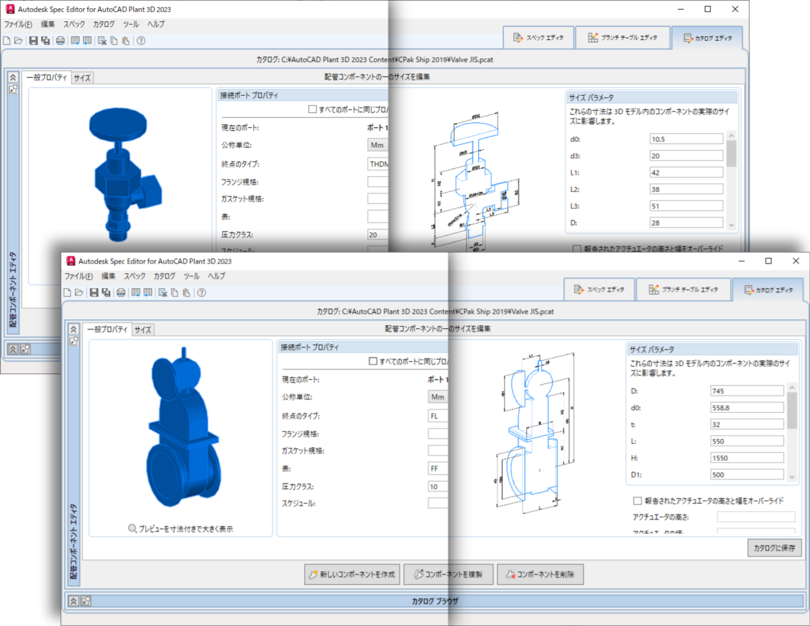 Autocad And Plant 3d Related Service N Creative Works Inc